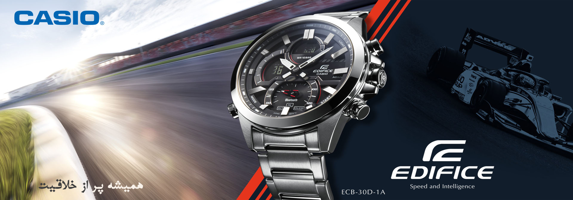 فروشگاه آریاکالا